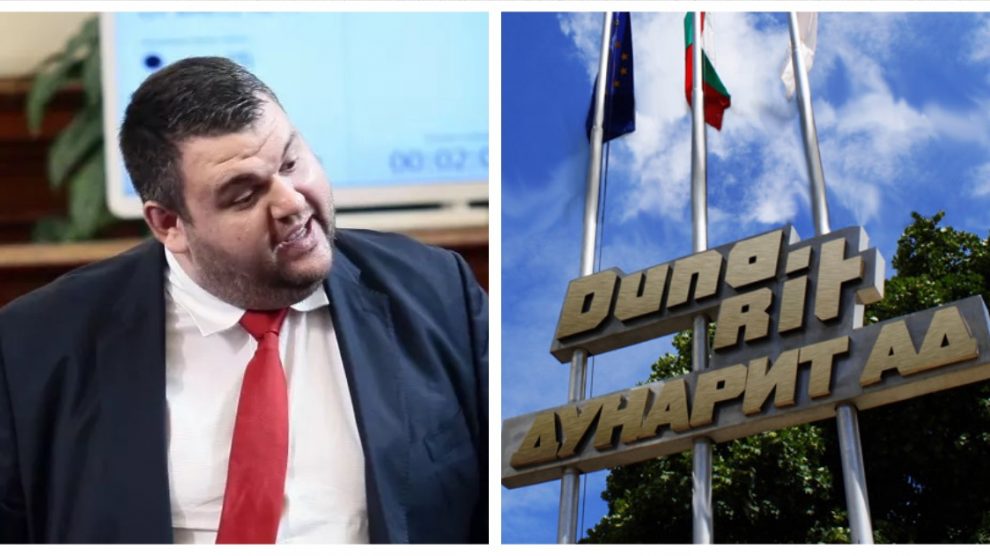 Разследвания Архиви - Bureau for Investigative Reporting and Data